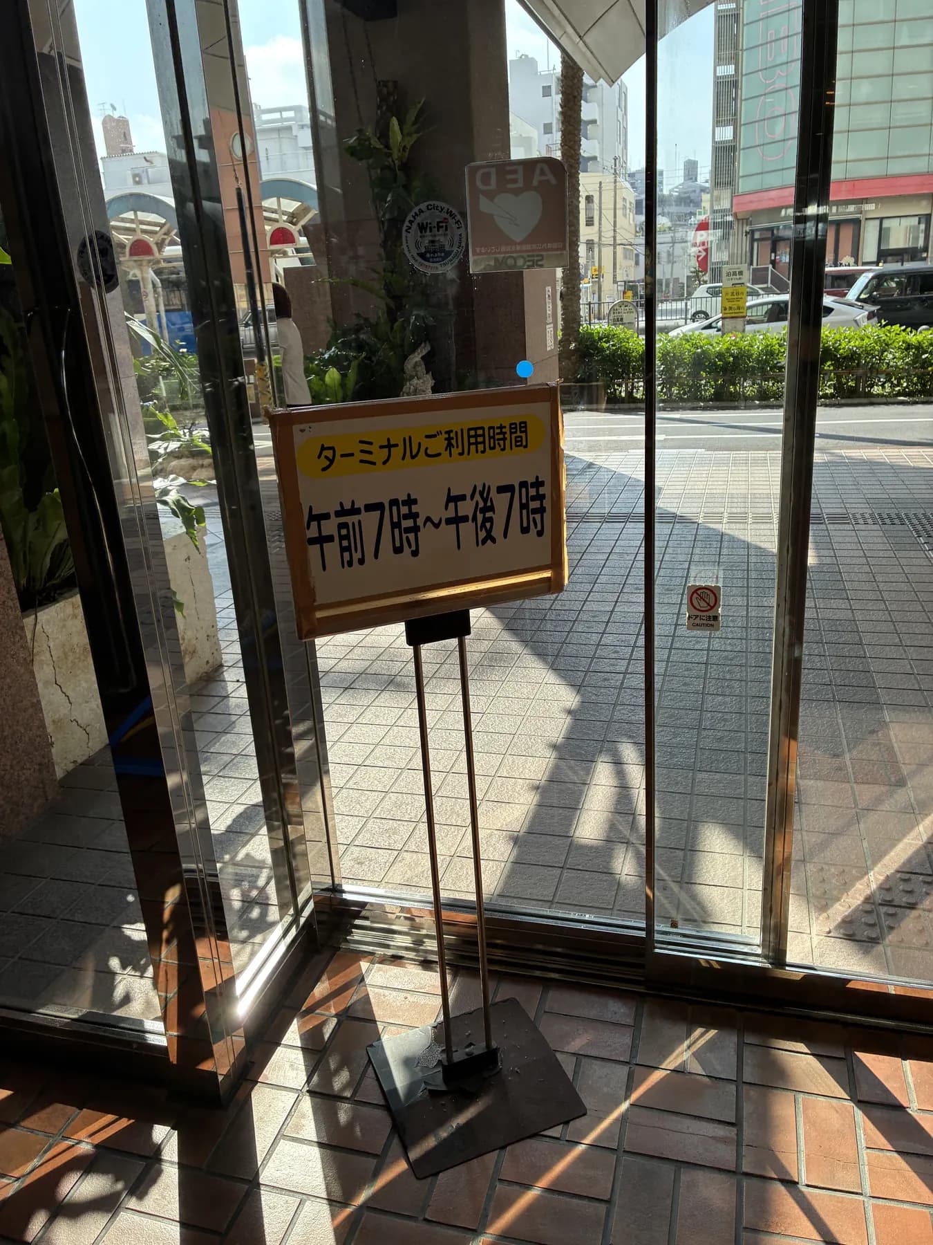 Tomarin Ticket Counter Guide